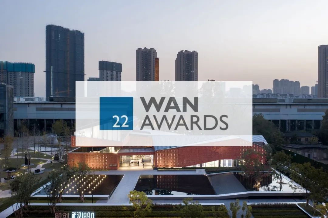 日清设计-媒体报道-奖讯丨日清设计获评2022 WAN Awards三项荣誉